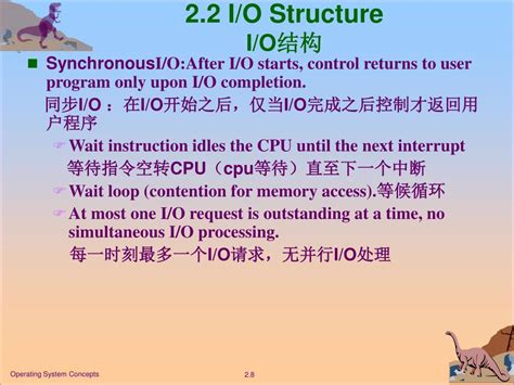 Ppt Chapter 2 Computer System Structures 计算机系统结构 Powerpoint Presentation Id6636510