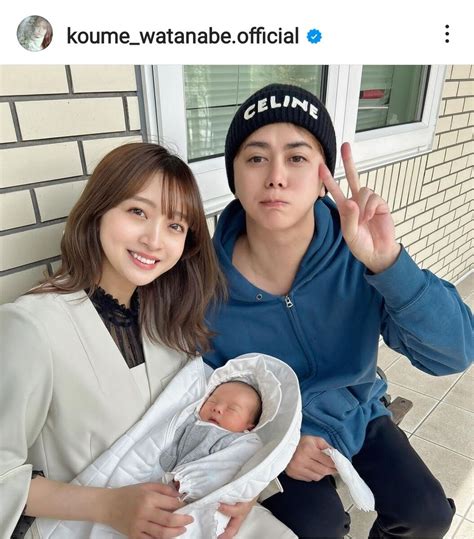 元「スパガ」渡邉幸愛、第1子男児を出産「本当に可愛くて愛おしいです」夫は山田親太朗さん スポーツ報知