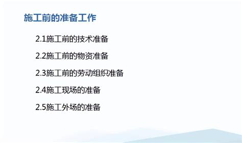 没有经验做建筑会计难吗？建筑业会计账务处理流程，超详细 知乎