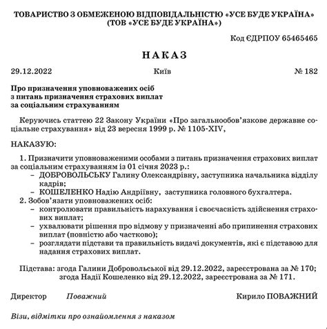 Як організувати роботу з лікарняними виплатами у 2023 році
