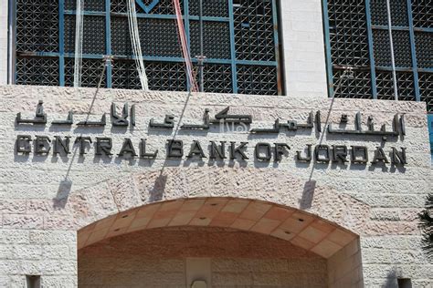 البنك المركزي يطرح سندات خزينة بقيمة 200 مليون دينار هلا اخبار
