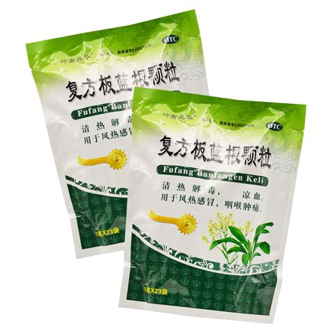 岭南晶华复方板蓝根颗粒 15g23袋包咽喉肿痛 Rk官方正品虎窝淘