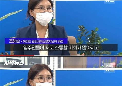 아파트 층간소음 해결법