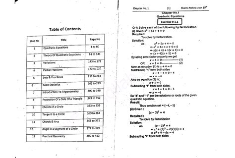 Shams Mathematics Class 10 Guide