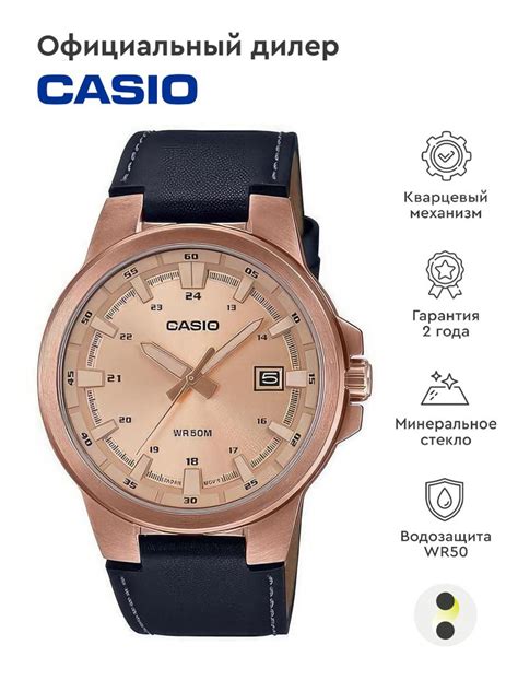 Мужские наручные часы Casio Collection Mtp E173rl 5a купить с доставкой по выгодным ценам в