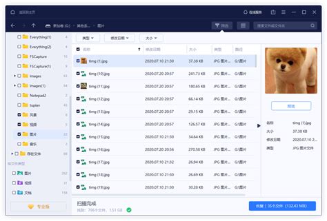 U盘打不开，又不能格式化，怎么样能救回这个u盘？ 知乎