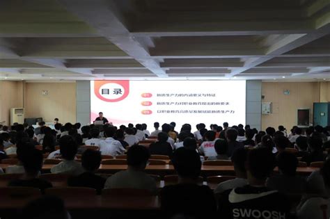 洛阳铁路信息工程学校 学生工作处
