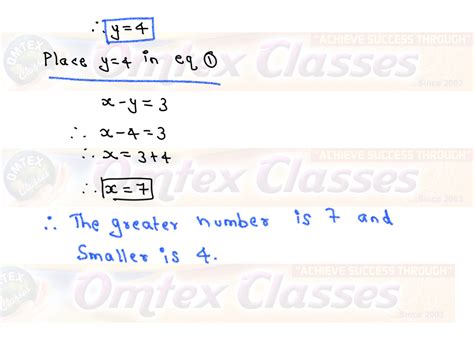 Omtex Classes Ssc Maths I March 2019 Solution 10th Standard