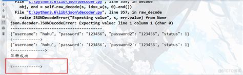 关于json序列化时报错jsondecoderjsondecodeerror Expecting Value Line 1
