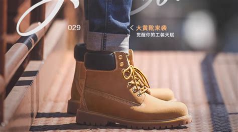 170的男生穿马丁靴怎么搭配？