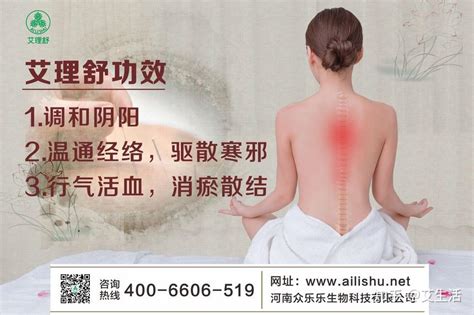艾灸竟然有这么多作用 知乎
