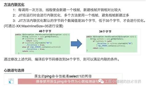 主流数据库连接池数据库连接池排行 Csdn博客