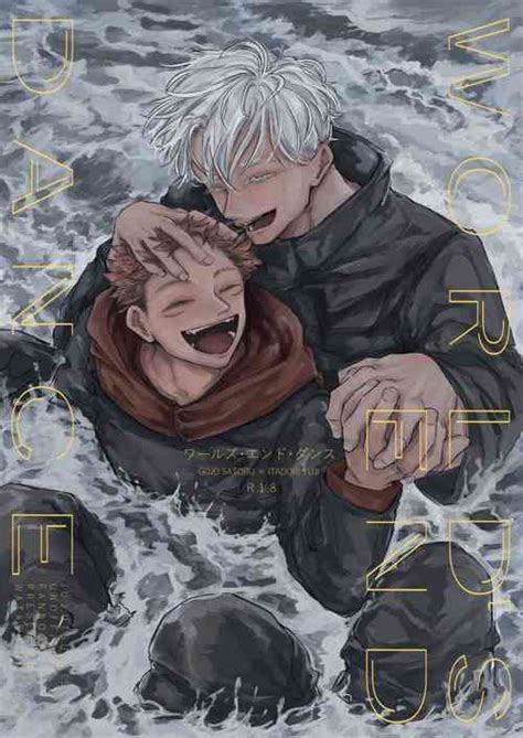 Parody Jujutsu Kaisen Nhentai Hentai Doujinshi And Manga