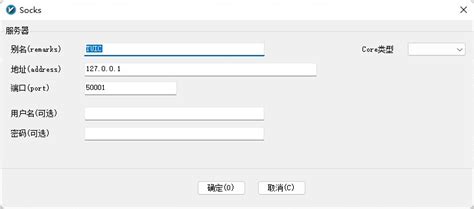 Bug 531，启动tuic后，前20秒能打开被代理网站，随后失败，只能开国内网站 · Issue 2515 · 2dust