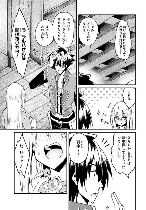 Issho Ni Ken No Shugyou Wo Shita Osananajimi Ga Dorei Ni Natteita No De
