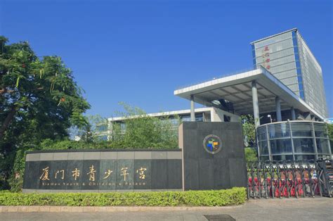 2023年厦门青少年宫春季招生须知 厦门市培训机构服务中心