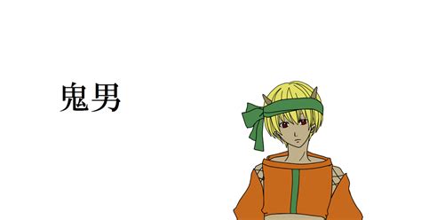 ギャグマンガ日和 似非正装日和【鬼男君】 白崎れんくのイラスト Pixiv
