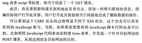 Web前端开发最佳实践 （笔记之javascript最佳实践）javascript前端开发笔记 Csdn博客