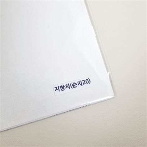 설날 차례 제사 지방 쓰는 법 A4 한지에 인쇄하기 첨부파일 공유 네이버 블로그