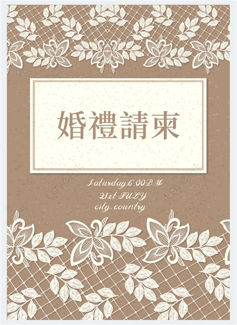흰색 레이스 청첩장 어두운 배경 이미지 사진 469157390 무료 다운로드