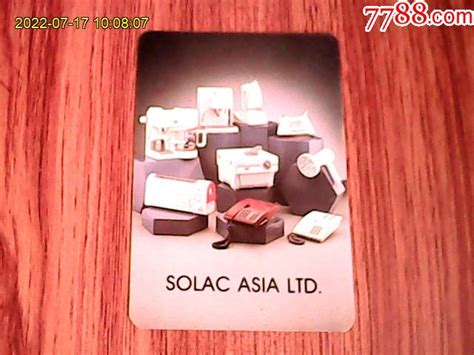 康丽亚洲有限公司1994年广告年历片 价格3元 Se88305453 年历卡片 零售 7788收藏收藏热线