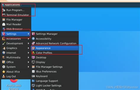 恒源云gpu服务器使用linux图形化界面 恒源云服务器 csdn博客