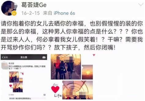 章子怡汪峰牵手散步秀恩爱，为继女大手笔庆生两人情同姐妹，真是日久见人心！葛芸婕苹果汪蔓熙