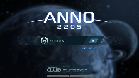 Anno 2205 Gold Edition