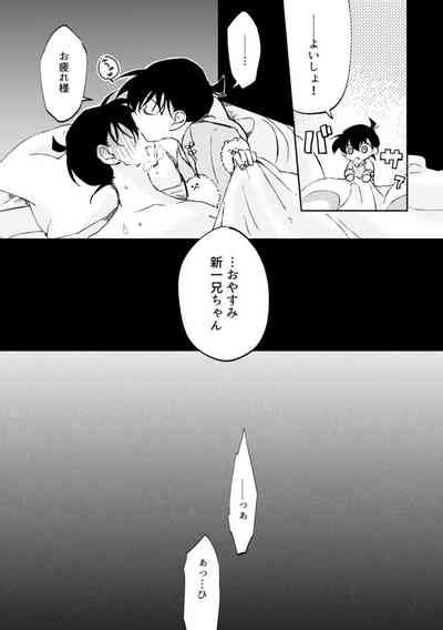 Parralel World Book Nhentai Hentai Doujinshi And Manga