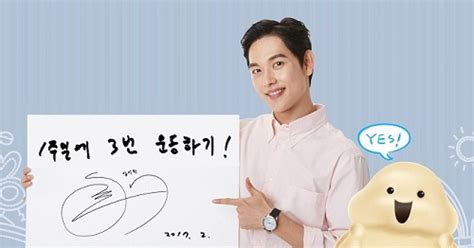 배우 임시완 365mc 지방이와 건강홍보대사 역할 톡톡