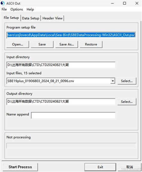 使用sbedataprocessing批量处理海鸟ctd原始数据 sbe data processing csdn博客
