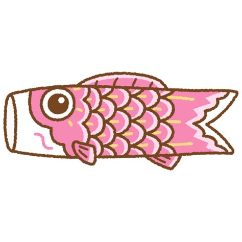 鯉のイラスト 商用okの無料イラスト素材サイト ツカッテ