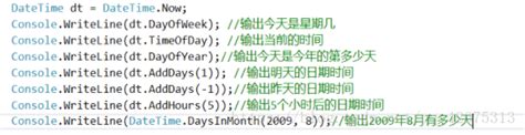 C 日期时间类型常见用法c 年月日时什么类型 Csdn博客