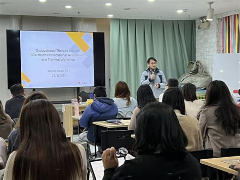 最新消息 澳門職業治療師公會