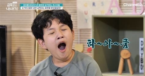 오은영 앞에서 “상담한다고 달라지나 내가 엄마 혐오한다는데” 아들 당당 눈길금쪽