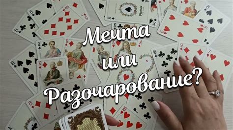 А Кто Он? Мужчина - Мечта? или ...Разочарование???? - YouTube