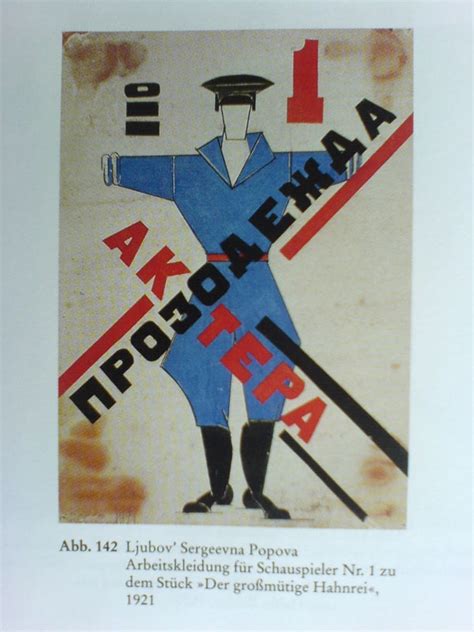Peckham In Furs Vavara Stepanova Clothes Designs And Fabric Prints