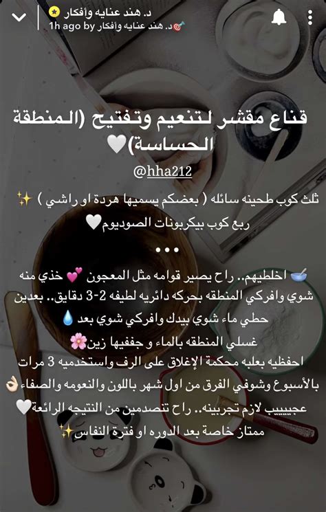 ボードوصفات وعصيرات د هندのピン2024