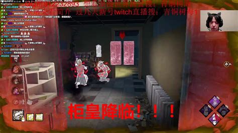 《那一天影魔来到了幼儿园，成为了许多人的童年阴影》【黎明杀机黎明死線dead By Daylight】 Youtube
