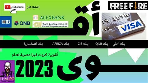 اقوى انواع الفيزا لو انت تراستد اكيد هتحتاج الانواع دي متطلبات وشروط