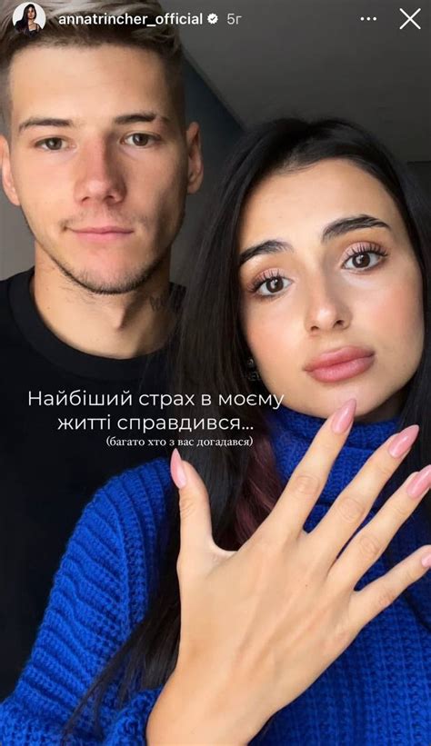 Трінчер втратила обручку через місяць після весілля Новини на Kp Ua