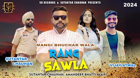 Rang Sawla Mangi Bhuchar Wala New Punjabi Song 2024 SR Records