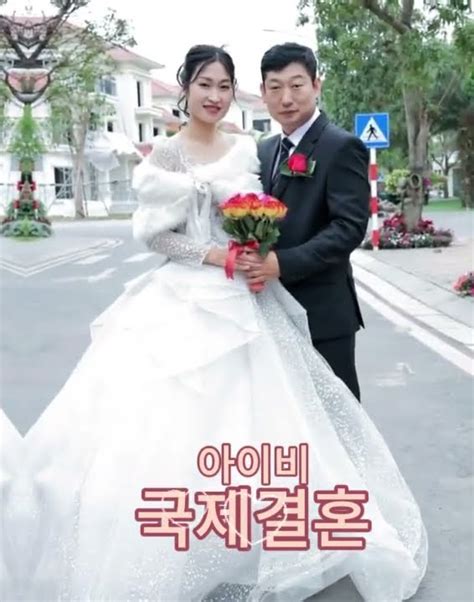 베트남국제결혼은 아이비국제결혼과 함께해요 Youtube