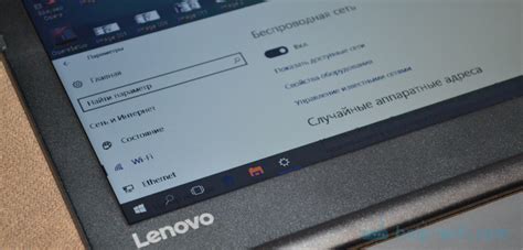 Wi Fi на ноутбуке Lenovo как скачать драйвер утилиту и установить