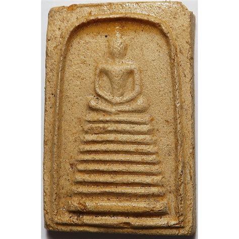 188 พระสมเด็จ หลวงปู่จันทร์ เขมิโย วัดศรีเทพประดิษฐาราม จังหวัดนครพนม ปี 2500 เนื้อผงพุทธคุณ