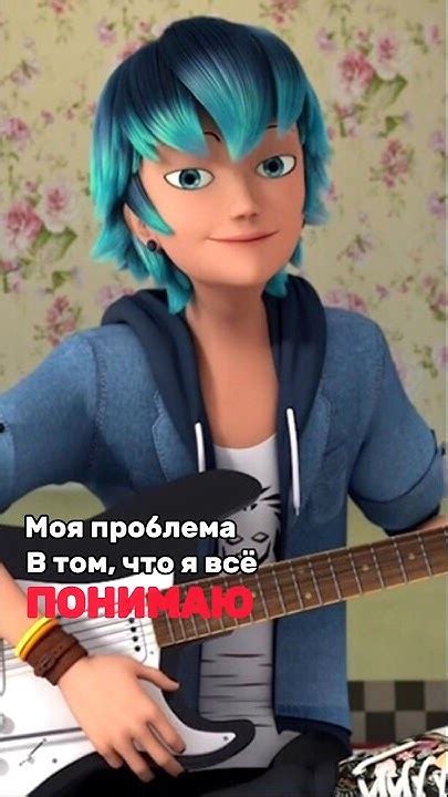 ледибагисуперкот Youtube