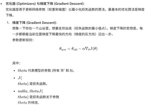 第1周 神经网络基石 从零构建你的第一个模型神经网络基石 从零构你的第一个模型 Csdn博客