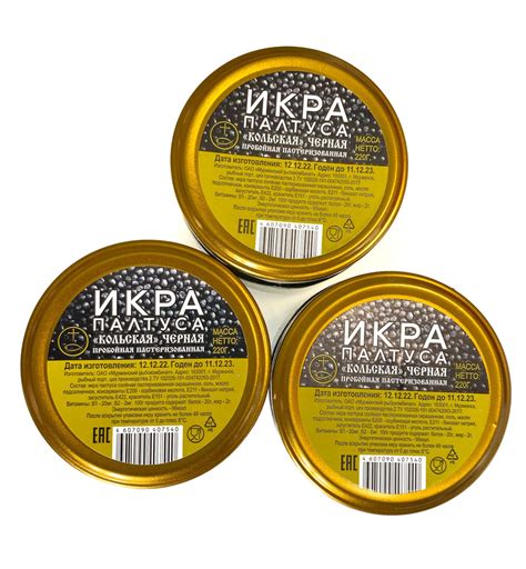 Икра ПАЛТУСА КОЛЬСКАЯ ЧЕРНАЯ 220гр *3 штуки купить на OZON по низкой ...
