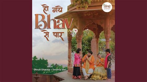 Ho Gaye Bhav Se Paar Youtube