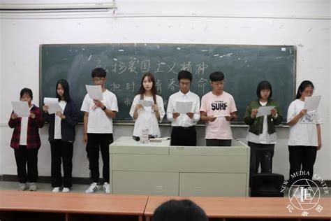 学院新闻 “弘扬爱国主义精神，勇担时代青春使命”班级朗诵比赛 广州华商学院数据科学学院